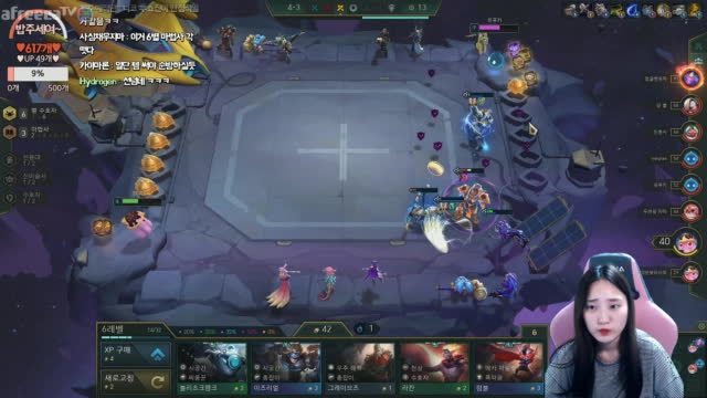 [생]안겨 플...딱... TFT | SOOP VOD