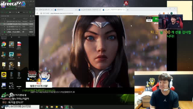 [생]DRX vs SKT.1 | SOOP VOD