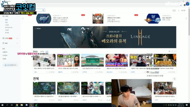 [생]대망의 롤챔스 결승전 T1 vs Gen G 저교수의 날카로운중계 | SOOP VOD