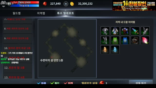 생 우레 카이온 250장만 쓸게요 우리만 용없네 캔슬 너프 언제하나요 A3 A3 리니지2m 리니지2m V4 V4