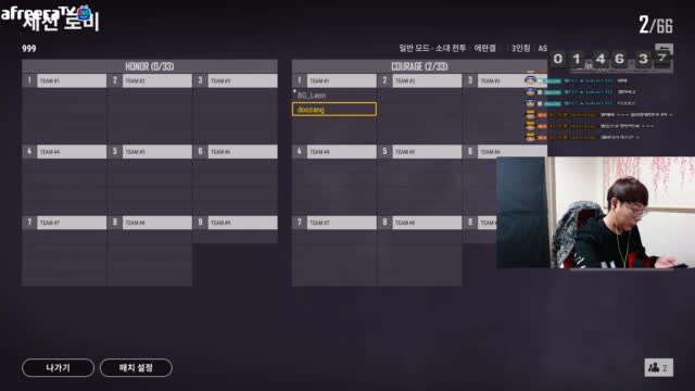 [생]신입BJ두짱 11일차 BG_Family VS C8 클랜전 용병출전 [배틀그라운드] | SOOP VOD