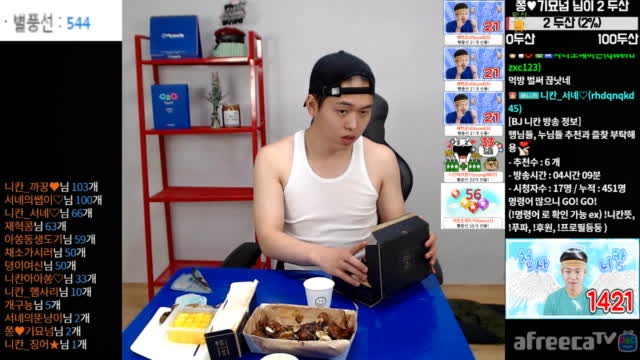 생 프라닭 치킨치즈볼떡볶이 먹방 강남건대홍대신입남캠여캠부천인천야킹리니지스타엄상용용스파시조새 아프리카tv Vod