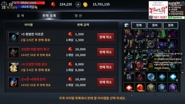 생 ㅠ쿠마 카이온m 하데스 렉없어졌다 똘사단유튜브팀 V4에오스레드리니지dk온라인v4a3dk카이온m 아프리카