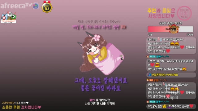 생 꽁냥꽁냥 쿨쿨 수면 라디오♪ 힐링 잠방 음방 마이크 Off 잔잔한 조용한 음악 노마이크 잠자며 듣기 좋은 힐링 음악 꿀잠