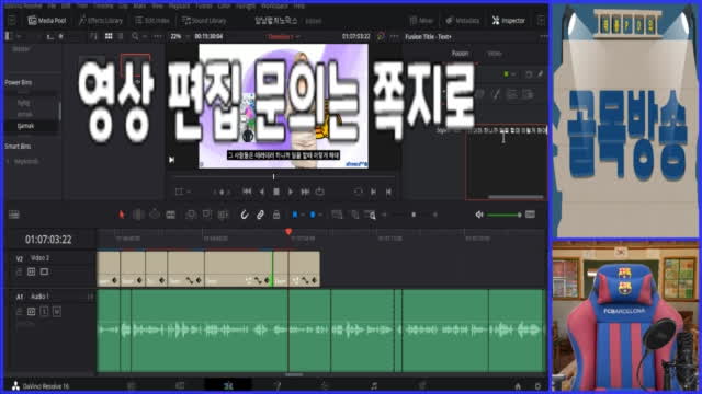 편집하면서피드백영상만드는중기본적으로고쳐야할것들핫동유튜브의뢰문의쪽지부산대전광주대구노래남캠여캠신입자연야외얼평술먹방소개팅자연