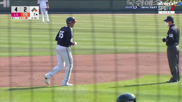 [생]흔한의 LCK 승강전 [GRF:SB] 20억빵 멸망전 lol롤챔스 | SOOP VOD