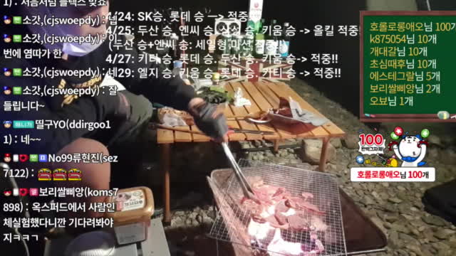 찹쌀 오늘도 4경기 적중 프로야구 시범경기 전경기 예측 스포츠분석 프로토 발매정보 아프리카tv Vod