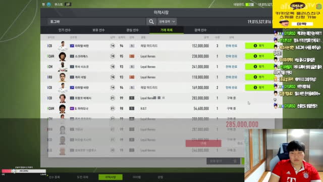 생 마빡 신규버닝 2일차12시패키지공개전무과금입니다 감스트본캐강화장사시작 피파4 아프리카tv Vod