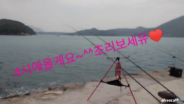 1부 남해 여수왔어요 놀래미1수 뽈락3 쏨뱅이1 용치1 복3♥50두산 낚시 스타또 ♥핵빵디 전라남도 여수 바다 원투낚시