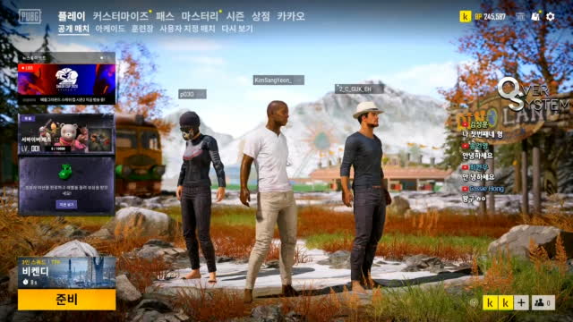 홍길동x김블루x연다 유튜버 머기업 두명과 배그 왓구홍길동 배틀그라운드 프로게이머 아프리카tv Vod