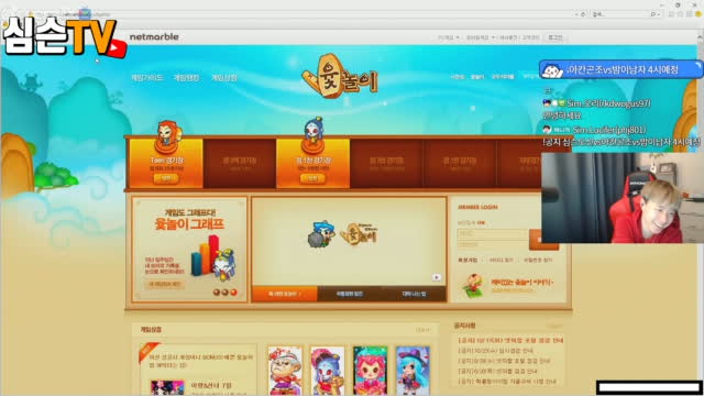 생 심슨 4시까지 대기 배틀그라운드배그 아프리카tv Vod