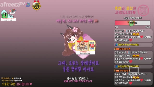 생 꽁냥꽁냥 쿨쿨 수면 라디오♪ 힐링 잠방 음방 마이크 Off 잔잔한 조용한 음악 노마이크 잠자며 듣기 좋은 힐링 음악 꿀잠
