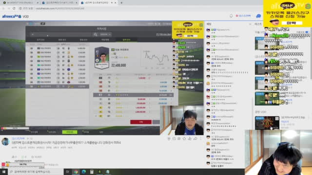 생 마빡 감스트본캐강화장사시작 지금강장하기너무좋은데 스케줄받습니다 강화장사 피파4 아프리카tv Vod