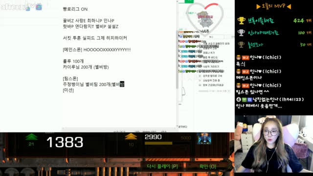 생 캠방♥ 래더 스타여캠 185일차 스타크래프트 게임 아프리카tv Vod