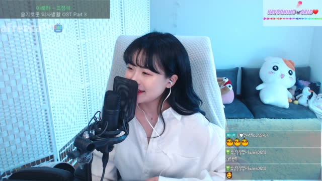 생 나른한목소리 들어보면 못나갈걸 음악토크 고막여친 가수 신청곡 해드림 하유닝 라이브 노래 음방 가수 신입여캠 아프리카