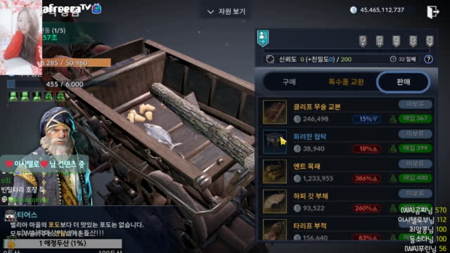 생 와요랑 여bj 검은사막m 어린이날 와린이 선물주떼욤~슈퍼핫딜초보복귀유저환영♥유튜브 와요tv구독v4v4카이온