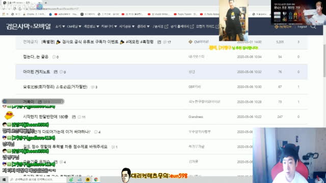생 액티브 검은사막m은화 행운상점 450억치 가자업데이트 상세리뷰가정의달맞이 쿠툼밸런스 조정등 리니지2m V4 카이온