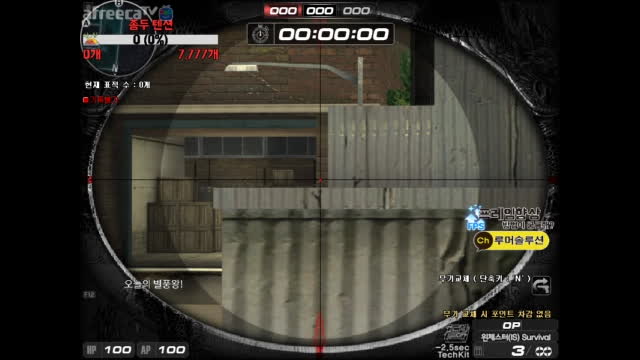 [생]서든]Hack.wc 생방 하이욤 ⎛⎝(•‿•)⎠⎞ | 아프리카TV VOD