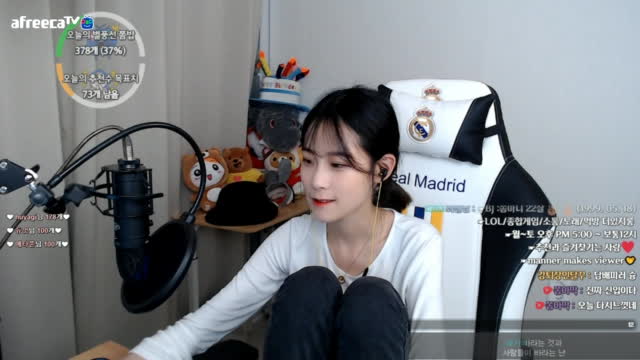 [생] 신입 56일째 LOL:BJ 쫌마니 | SOOP VOD