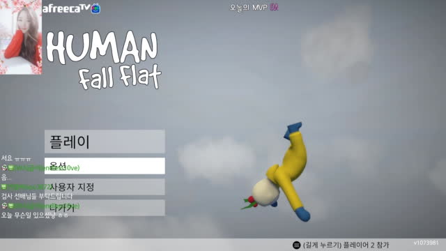 생 와요랑 여bj 2부 휴먼폴플렛스팀게임 1부검은사막m 수다소통 해볼까요초보복귀유저환영♥유튜브 와요tv구독v4v4