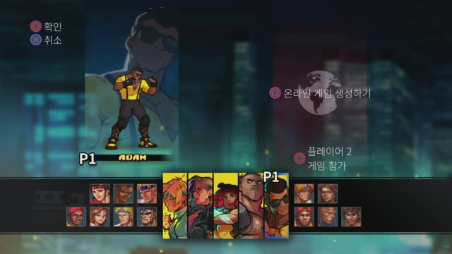 [꼬마고야]PS4 Pro 베어 너클 4 | SOOP VOD