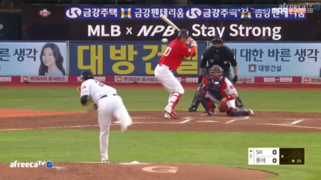 생 롯데승리하이라이트 5월8일금 파죽의 4연승 폭투끝내기 롯데편파최강롯데방부산롯데자이언츠롯데응원롯데야구프로야구실시간중계
