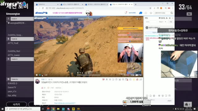 생 모토케이x토끼예나x뮤즈x써기용병 멸망전 스크림 배그를 깨달았따 배틀그라운드배그 아프리카tv Vod