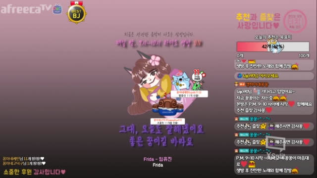 생 꽁냥꽁냥 쿨쿨 수면 라디오♪ 힐링 잠방 음방 마이크 Off 잔잔한 조용한 음악 노마이크 잠자며 듣기 좋은 힐링 음악 꿀잠