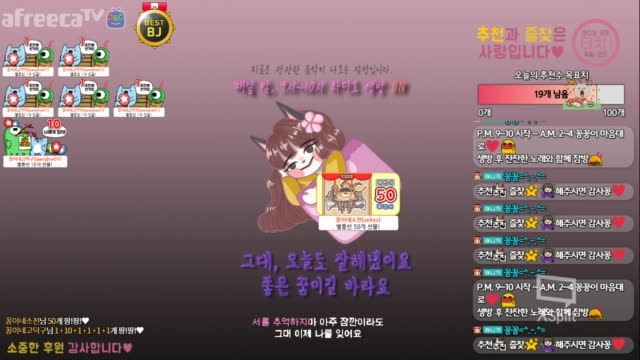 생 꽁냥꽁냥 쿨쿨 수면 라디오♪ 힐링 잠방 음방 마이크 Off 잔잔한 조용한 음악 노마이크 잠자며 듣기 좋은 힐링 음악 꿀잠