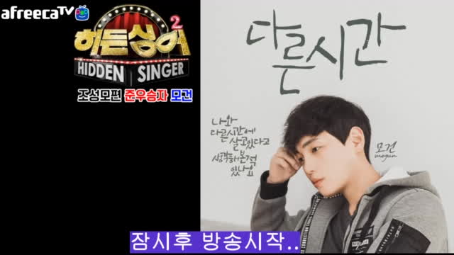 생 월요일 신청곡 불러 드리오 무엇이든 물어보살 고민상담히든싱어출연힐링노래신청곡라이브음방룰렛피드백