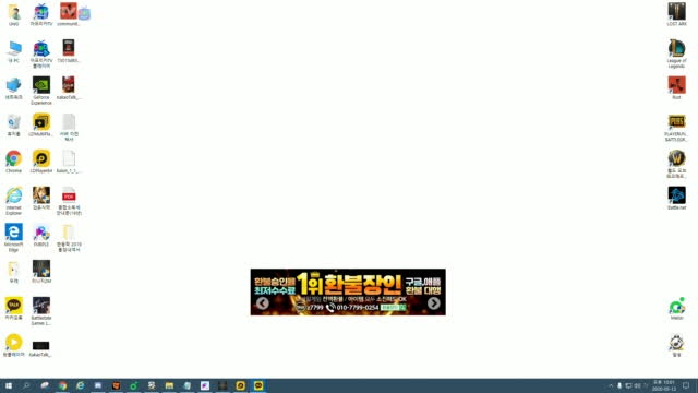 생 우레 리니지2m 카스티엔에서 새롭게 뵙습니다 투명드래곤 출격 A3 A3 리니지2m V4 V4 아프리카tv Vod