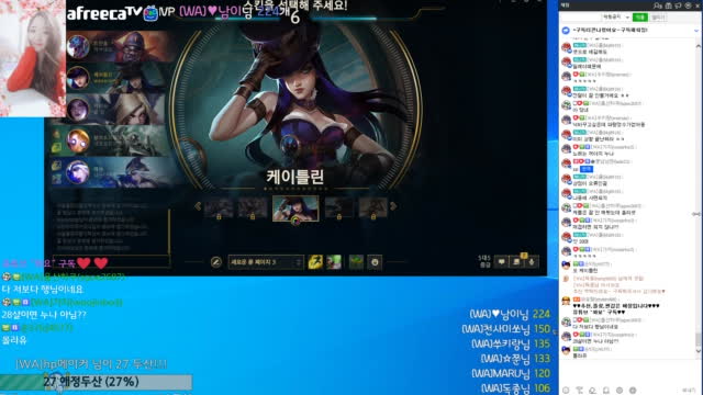 생 와요랑 여bj 2부롤린이 롤배우는방송 달달한목소리 시참중1부검은사막m 초보복귀유저환영♥유튜브 와요tv구독v4v4