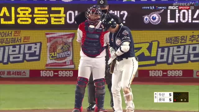 생 롯데편파 ★최강롯데방두산 서준원vs이영하 준원아 2승가자 부산롯데자이언츠 롯데응원롯데야구프로야구실시간중계 아프리카