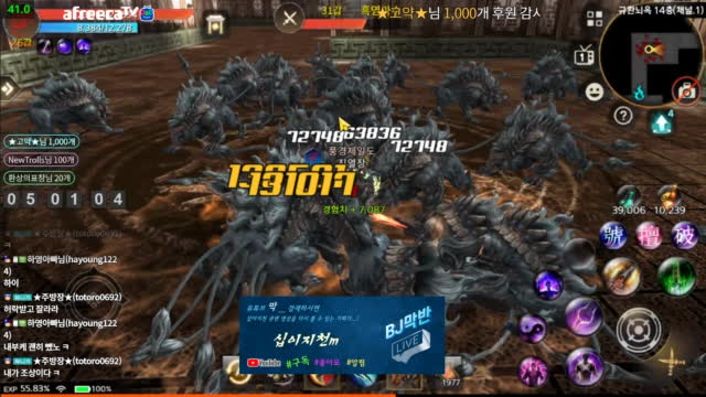 생 막반 십이지천m 6서버 정파 진열장 무기90강 그냥되는거아닌가요ㅋ 십이지천 리니지m 리니지2m V4v4 조각사