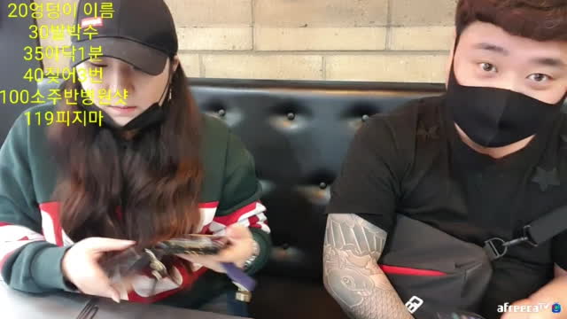신입bj 인천 청월누나 오리고기 먹방 산책 쿡방 야방 토크 먹방 소통 남캠 야킹 건대 아프리카tv Vod