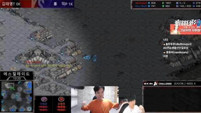 생 스타 저그 이예훈 재호민철영호 Vs 용태성균영진홍구 44프로리그 아프리카tv Vod