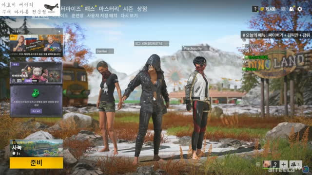 [생]킴성태 3R AKL멤버추첨끝 8번째도전 벤츠X하율X희꾸미 배틀그라운드 | SOOP VOD