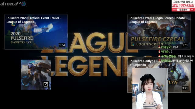 [생]ㄹㅇ공포게임 협.곡. | SOOP VOD