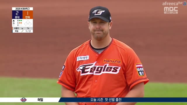 생 롯데편파 ★최강롯데방한화 노경은vs서폴드 분위기반전이 필요하다 부산롯데자이언츠 롯데응원롯데야구프로야구실시간중계