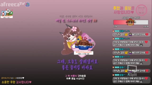 생 꽁냥꽁냥 쿨쿨 수면 라디오♪ 힐링 잠방 음방 마이크 Off 잔잔한 조용한 음악 노마이크 잠자며 듣기 좋은 힐링 음악 꿀잠