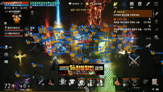 생 우레 리니지2m 카스티엔 월드쟁 투명드래곤 출격 킹덤 렙업중 카이온 캐릭터 정리합니다 리니지2m A3 A3 리니지2m