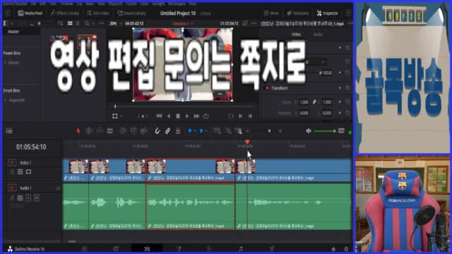 편집하면서피드백영상만드는중기본적으로고쳐야할것들핫동유튜브의뢰문의쪽지부산대전광주대구편집자남캠여캠신입자연야외얼평술먹방소개팅자