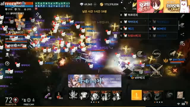 생 우레 리니지2m 패치 끝 내용 확인 후 스펙업 가겠습니다 카스티엔 2서버 킹덤 렙업중 카이온 캐릭터 정리중 Soop Vod