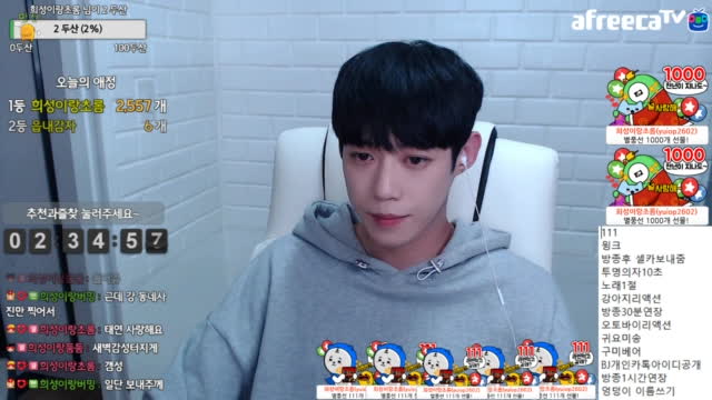 [생]신입남캠 21일차 초롬아 2557개 체고! 존잘 루카스 닮음 팬갑해주세욤ㅠㅠ | SOOP VOD