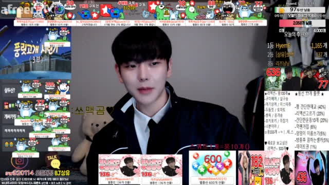 생 신입남캠 Bj상유6일 30세 존잘 소통왕 모시겠습니다 형님누님들 ♥ 다요가 데이트권을 고민얼평상담