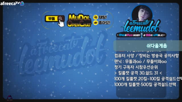 생 사녹1위 전세계랭커 배틀로얄 시청자 교육들어갑니다 배틀그라운드 우뚝 똥받이 아프리카tv Vod