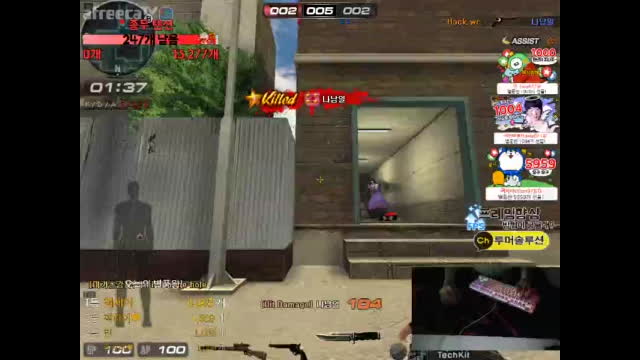 [생]서든]Hack.wc 생방 추천즐찾 누르시고 주무세요 ^ㅡ^ | 아프리카TV VOD