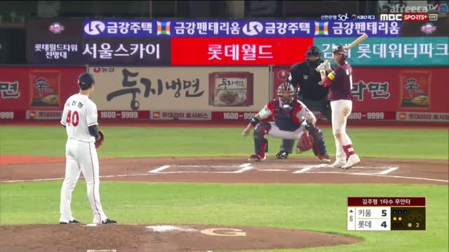 생 롯데편파 ★최강롯데방키움 노경은vs브리검 오늘은 연패끊나 부산롯데자이언츠 롯데응원롯데야구프로야구실시간중계 아프리카