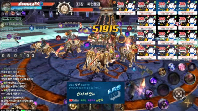생 막반 십이지천m 6서버 정파 진열장 나도영물장비 가꼬싶다 추가100장 십이지천 리니지m 리니지2m V4v4 조각사
