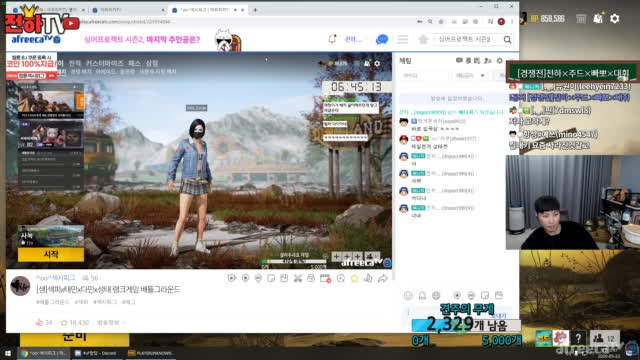 [생]전하x복희x빠뽀x주드 경쟁전 akl 5등함 ㅠ 배틀그라운드 배그 | SOOP VOD